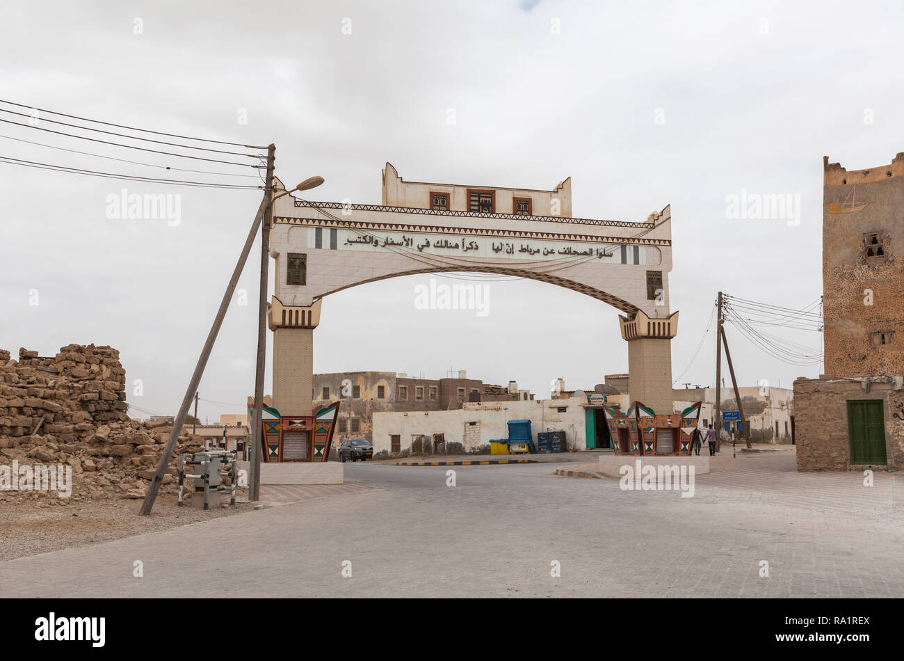Town gate in the coastal town of Mirbat, near Salalah, in the Dhofar ...