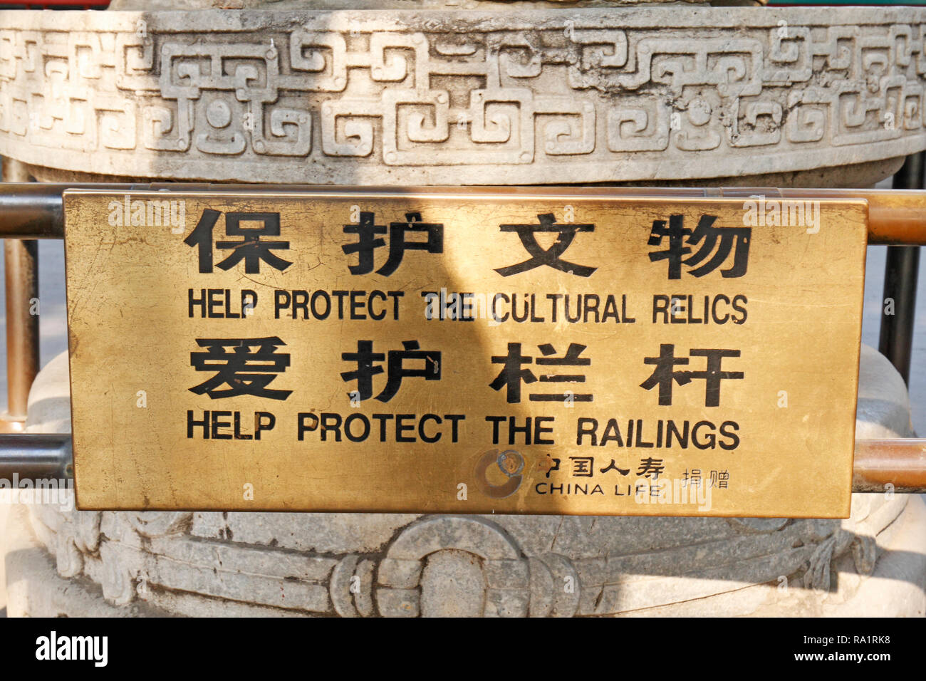 Translation on a sign at the Summer Palace, Beijing, China. Help ...