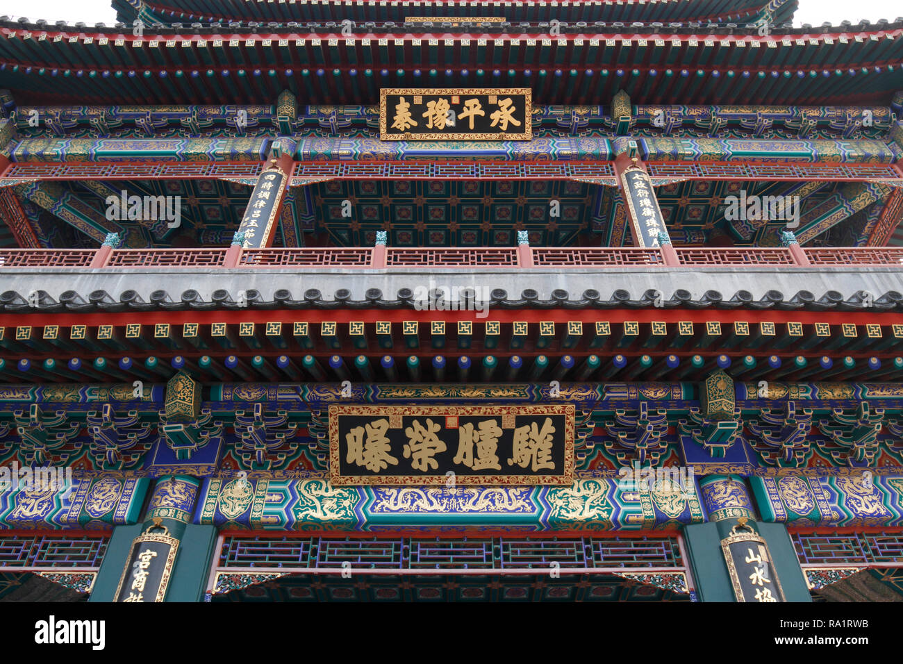 The Grand Stage Daxi Lou in the Performance building. Summer Palace ...