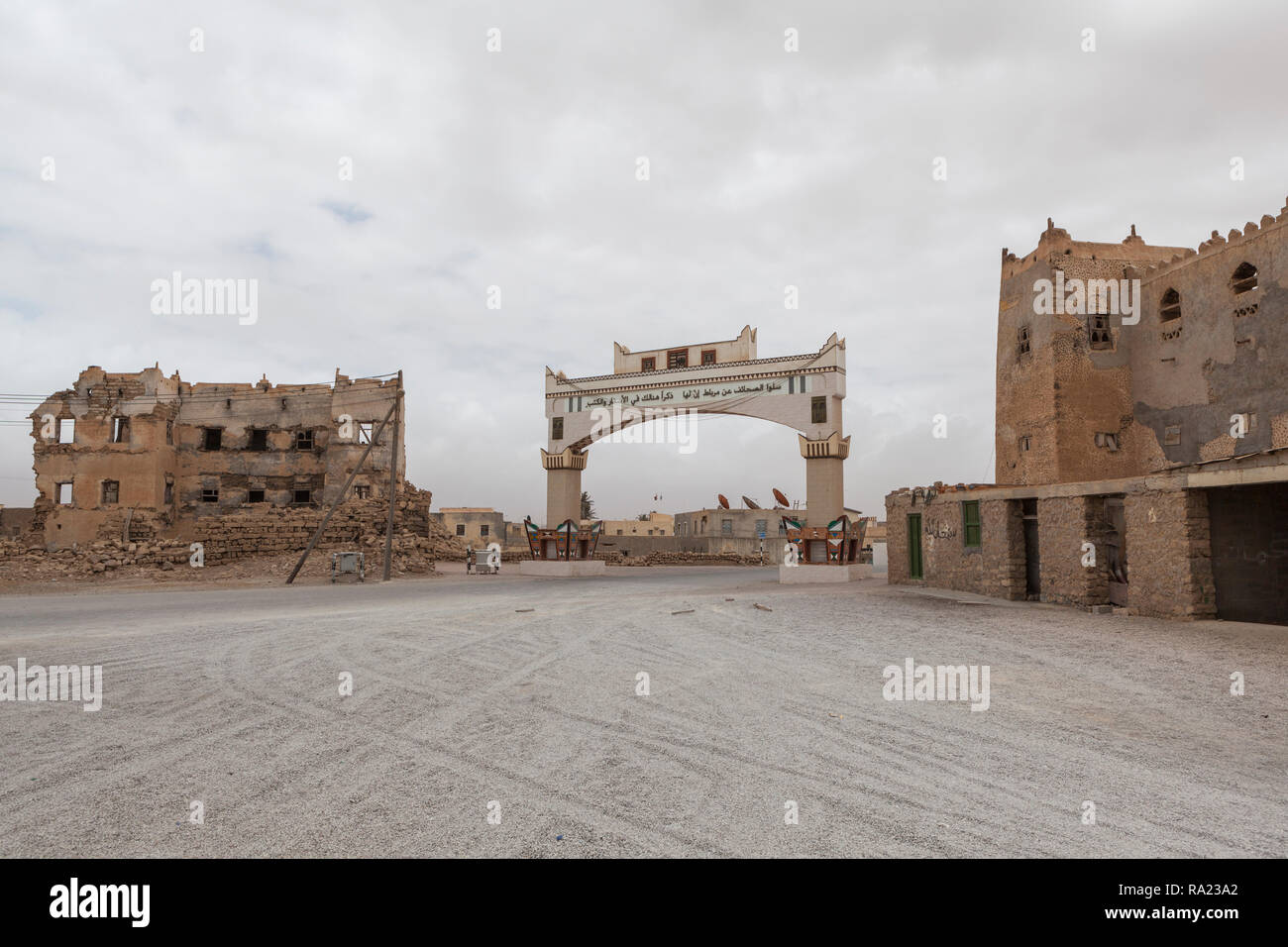 Town gate in the coastal town of Mirbat, near Salalah, in the Dhofar ...