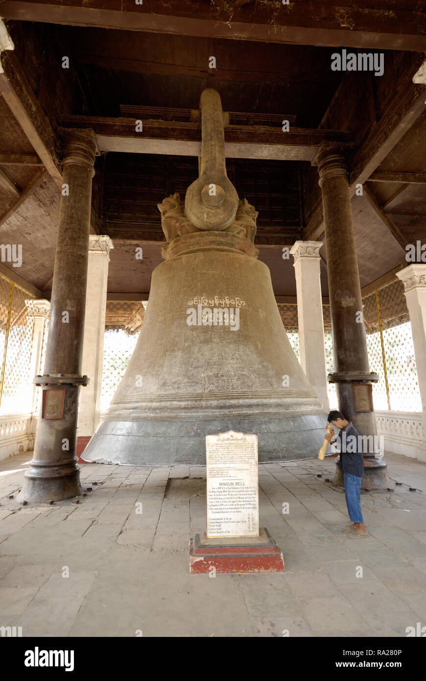 Mingun Bell, biggest hanging and intact bell of the world Stock Photo ...