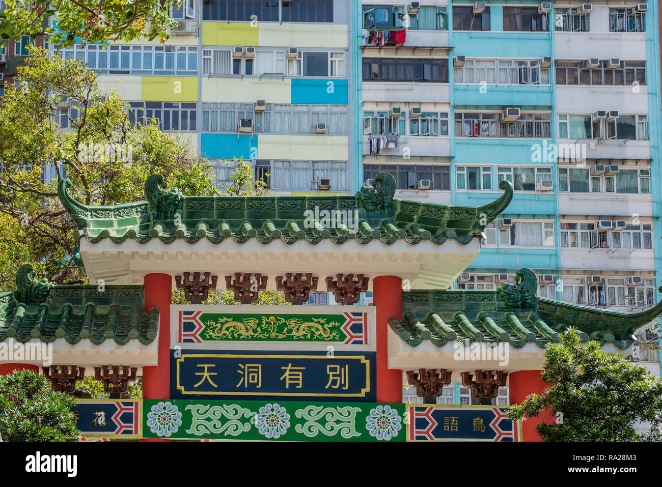 Chinese temple block hi-res stock photography and images - Alamy