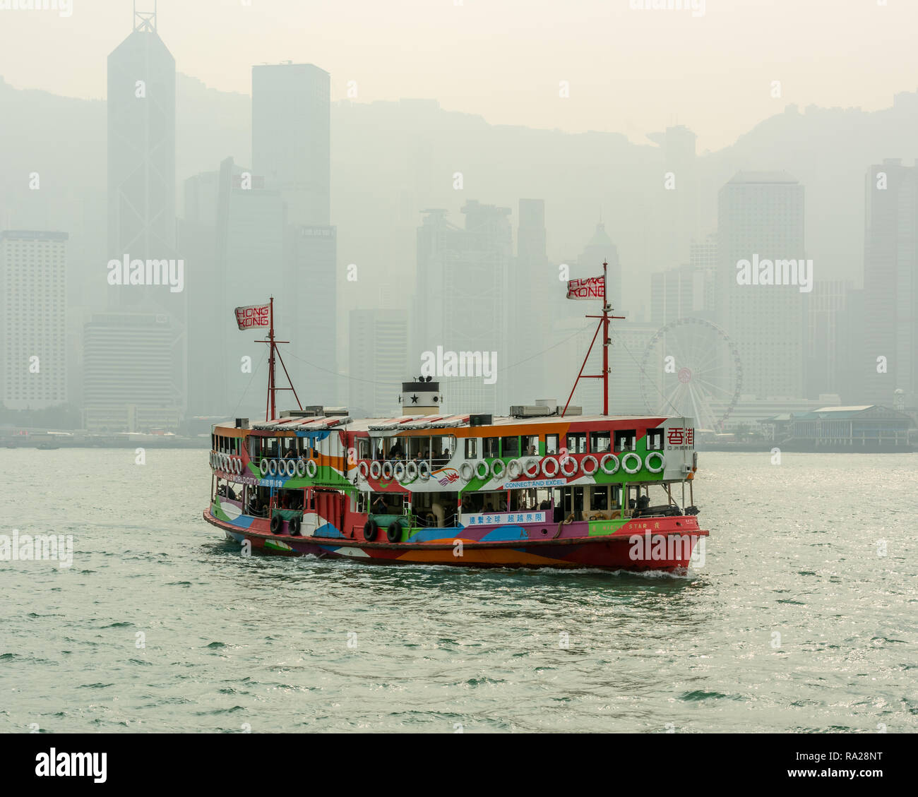 Star ferry hong kong hi-res stock photography and images - Alamy