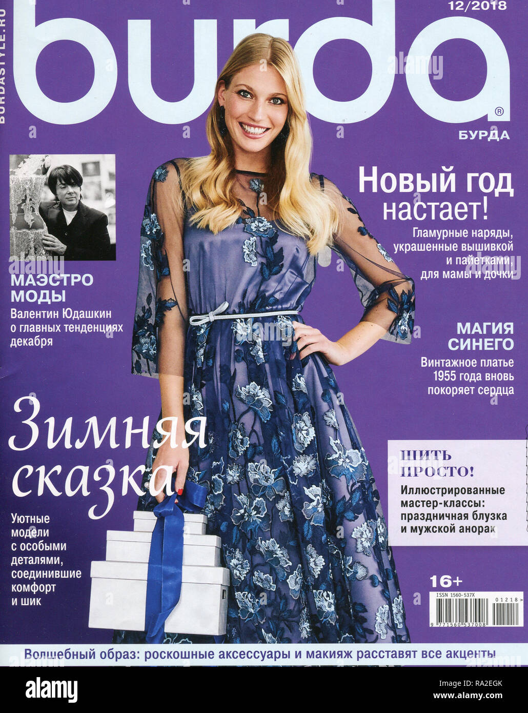 Front Cover of Russian magazine "Burda Stock Photo - Alamy