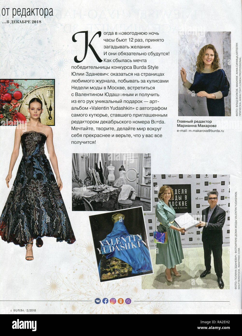 The inside of Russian magazine "Burda Stock Photo - Alamy