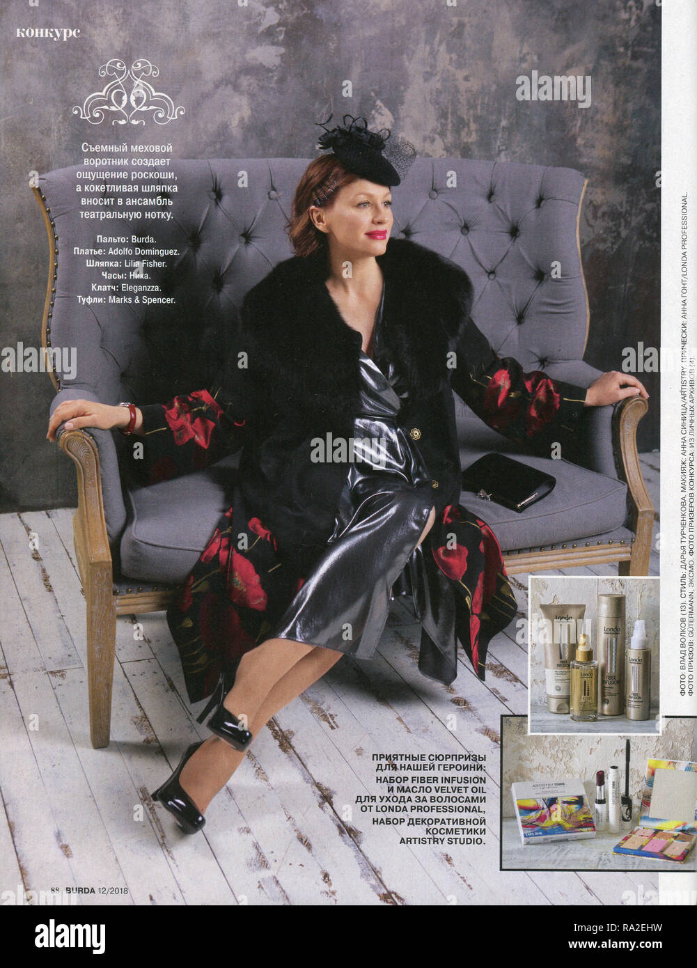 The inside of Russian magazine "Burda Stock Photo - Alamy