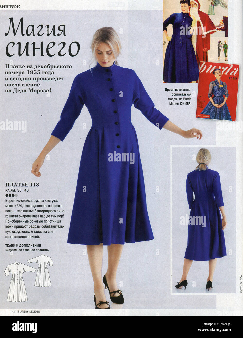 The inside of Russian magazine "Burda Stock Photo - Alamy