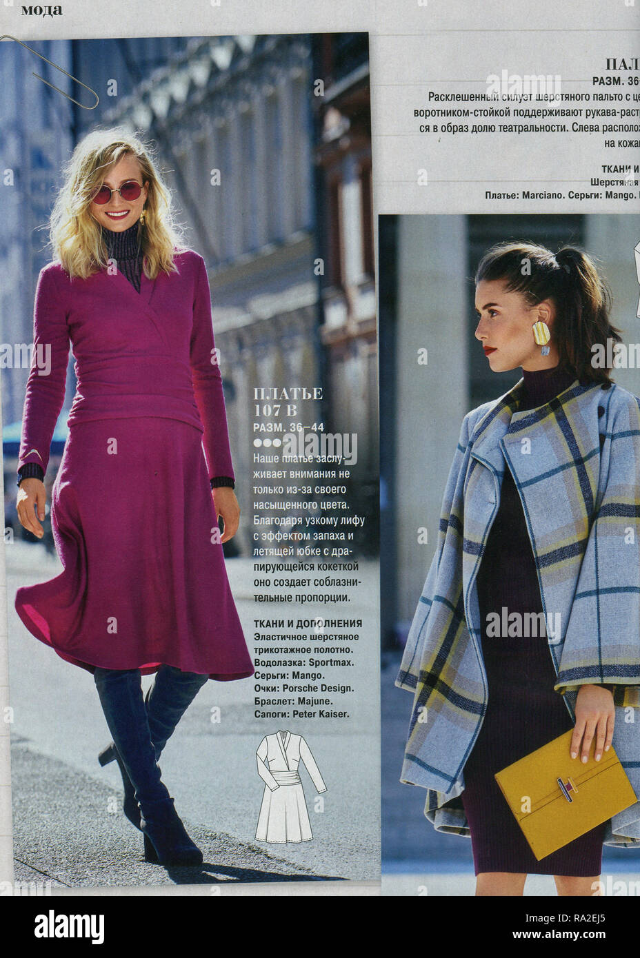 The inside of Russian magazine "Burda Stock Photo - Alamy