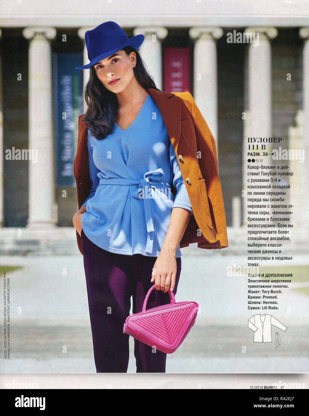 Hermes magazine hi-res stock photography and images - Alamy