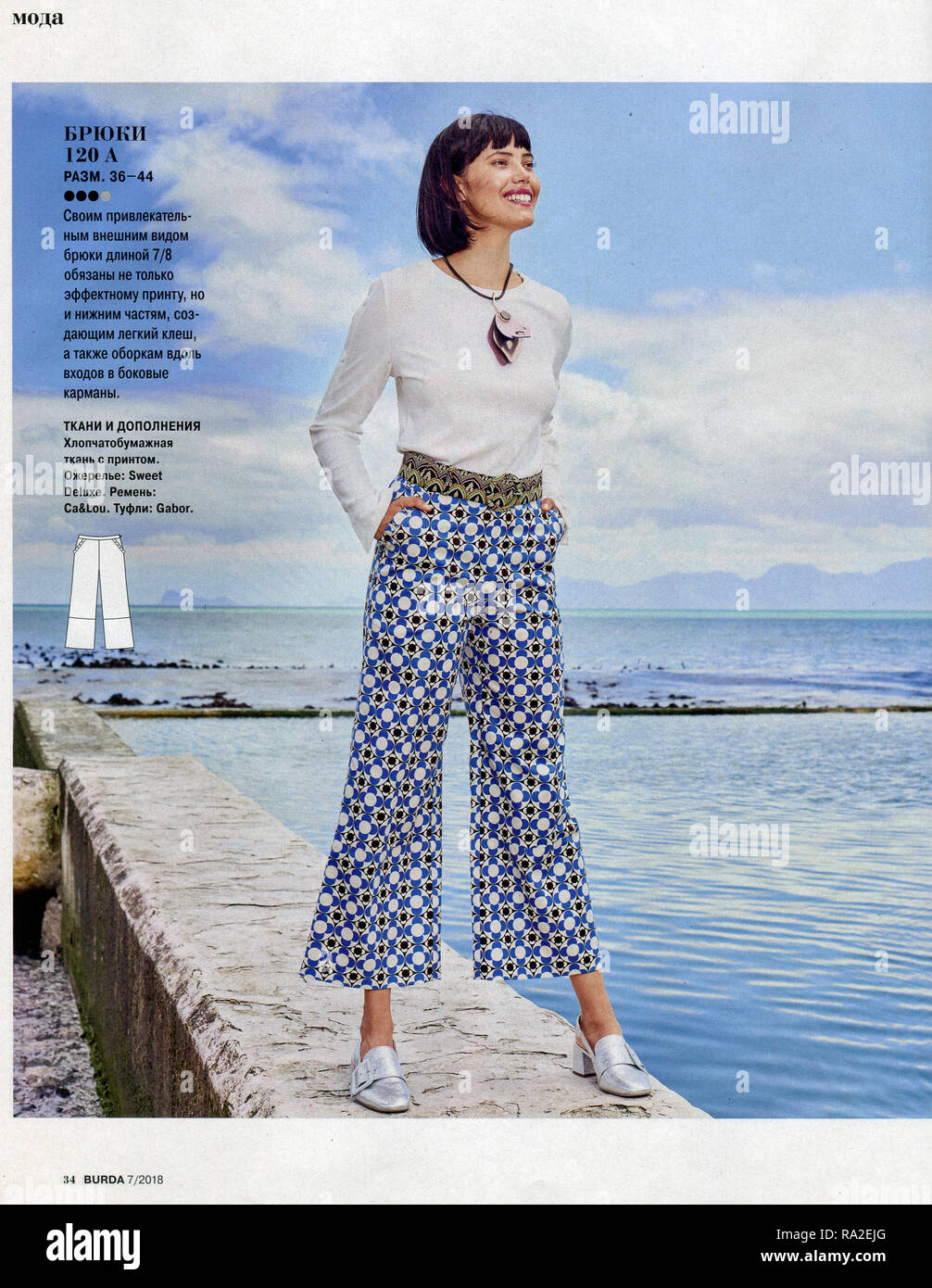 The inside of Russian magazine "Burda Stock Photo - Alamy