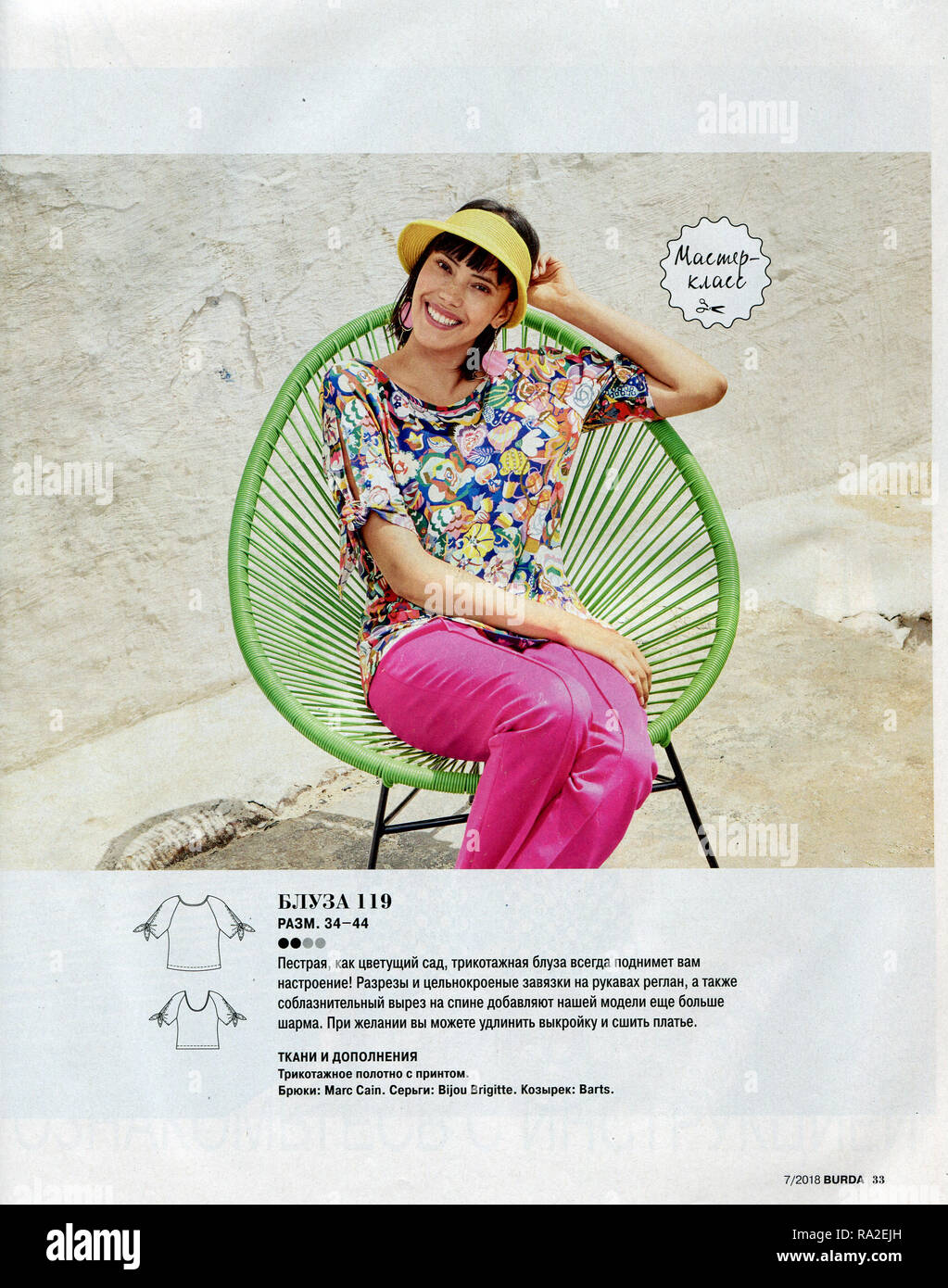 The inside of Russian magazine "Burda Stock Photo - Alamy