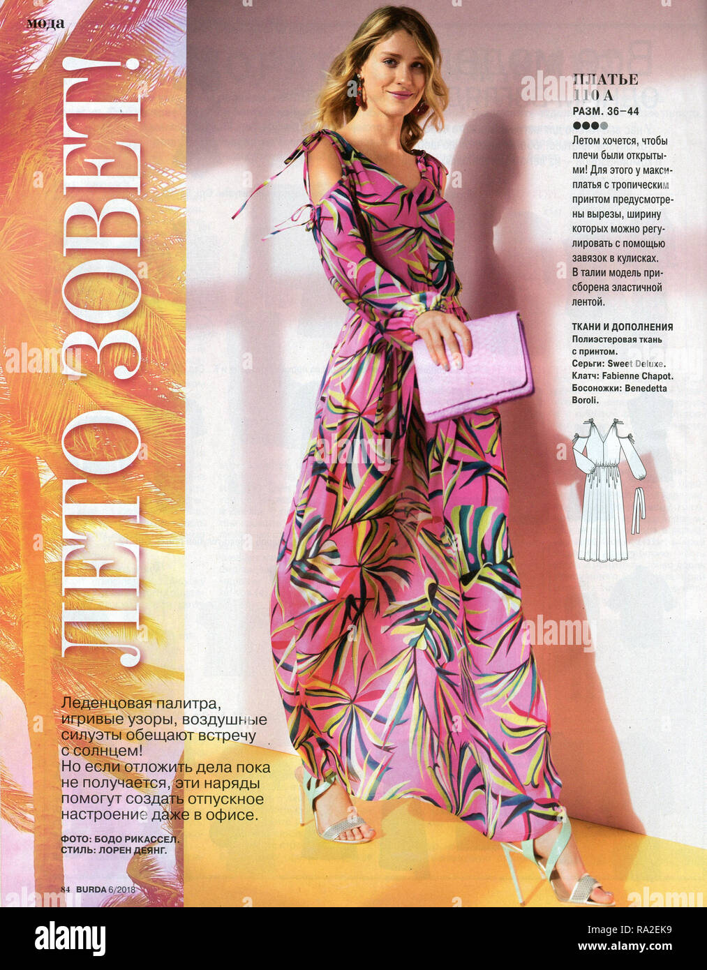 The inside of Russian magazine "Burda Stock Photo - Alamy