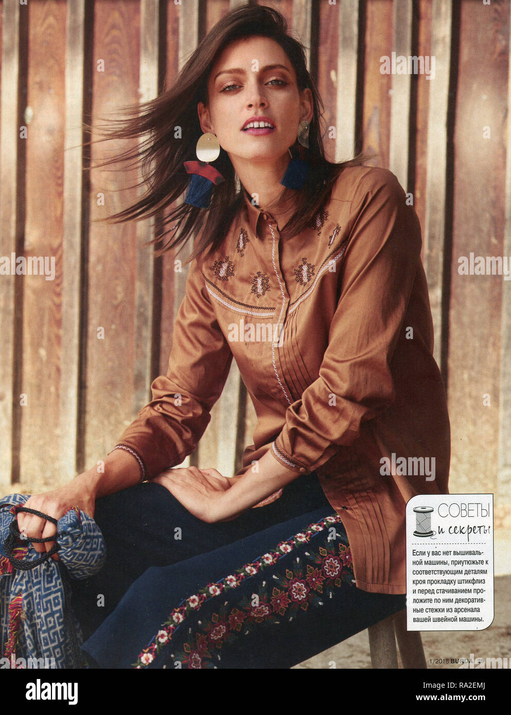 Burda magazine hi-res stock photography and images - Alamy