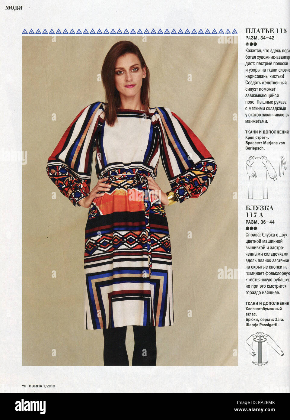 The inside of Russian magazine "Burda Stock Photo - Alamy