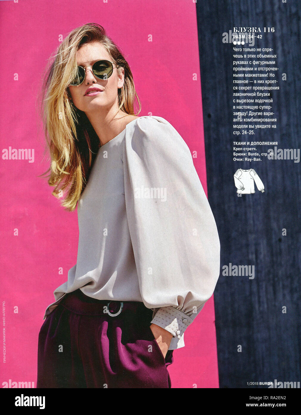 The inside of Russian magazine "Burda Stock Photo - Alamy