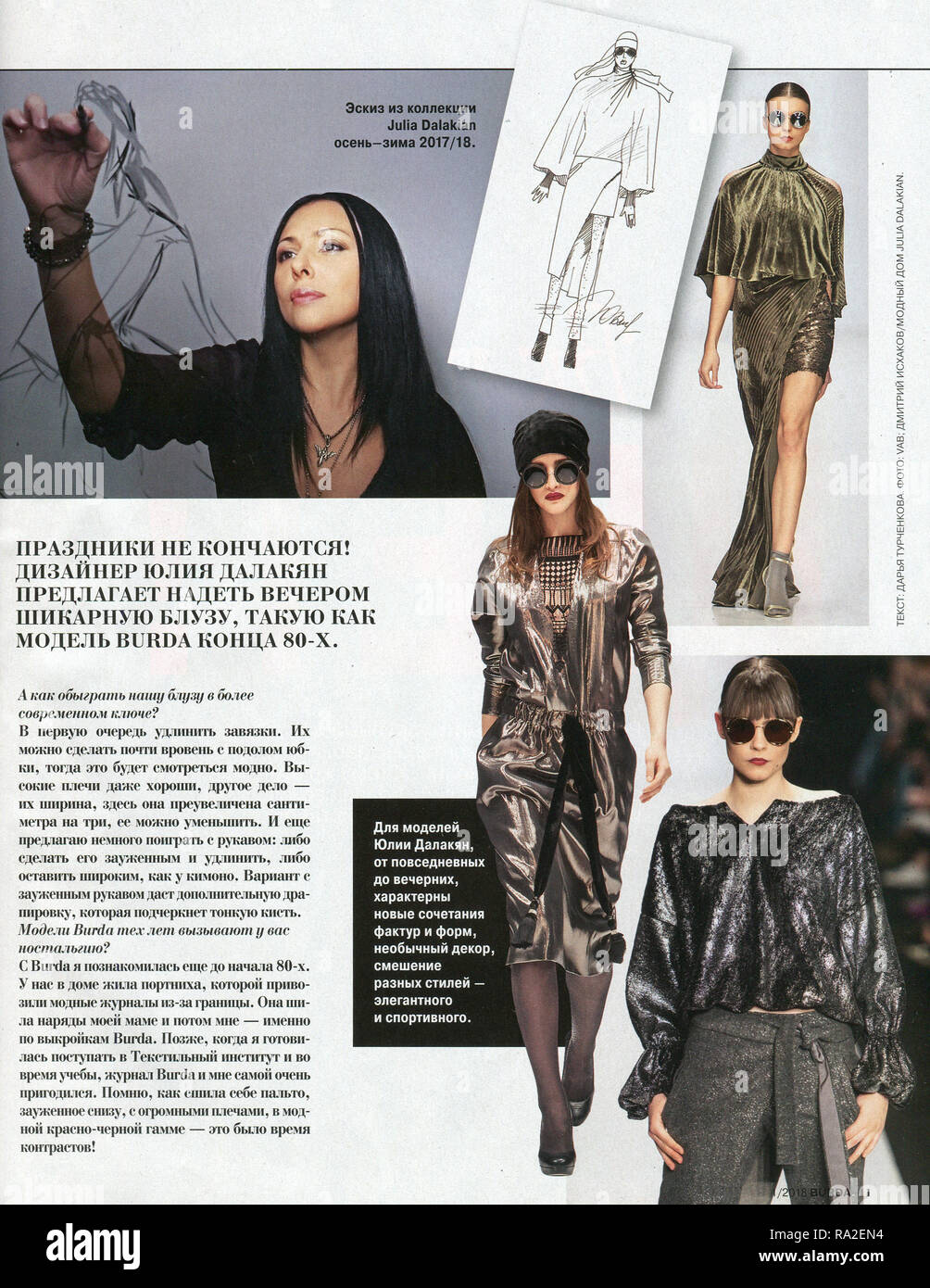 The inside of Russian magazine "Burda Stock Photo - Alamy