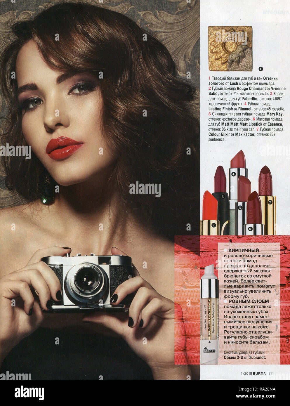 The inside of Russian magazine "Burda Stock Photo - Alamy