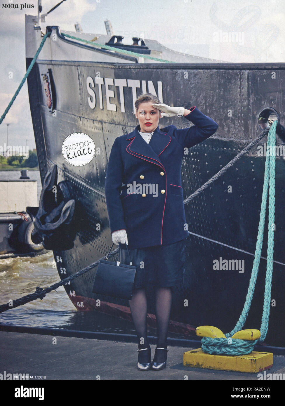 Magazine ad fat hi-res stock photography and images - Alamy