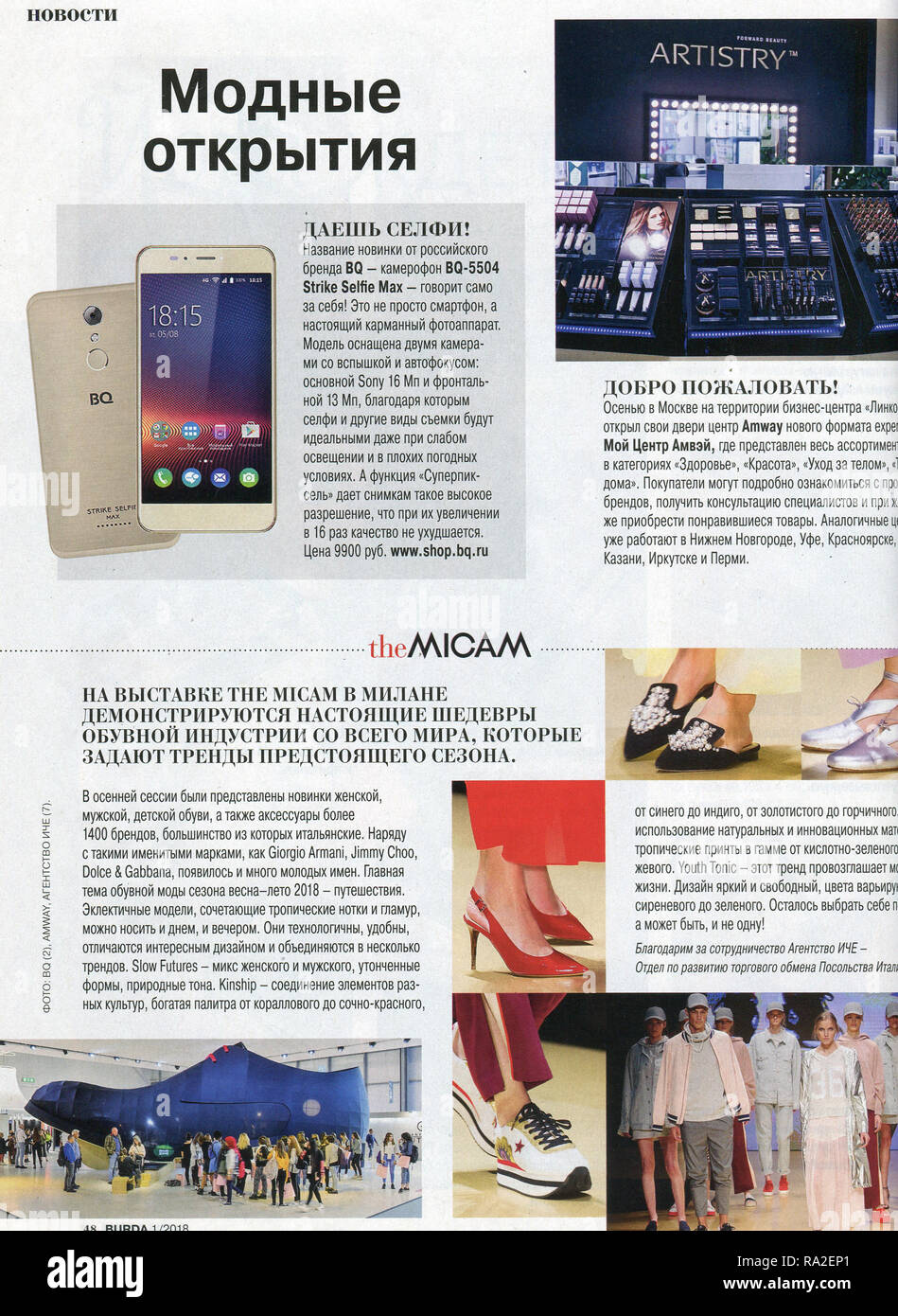 The inside of Russian magazine "Burda Stock Photo - Alamy