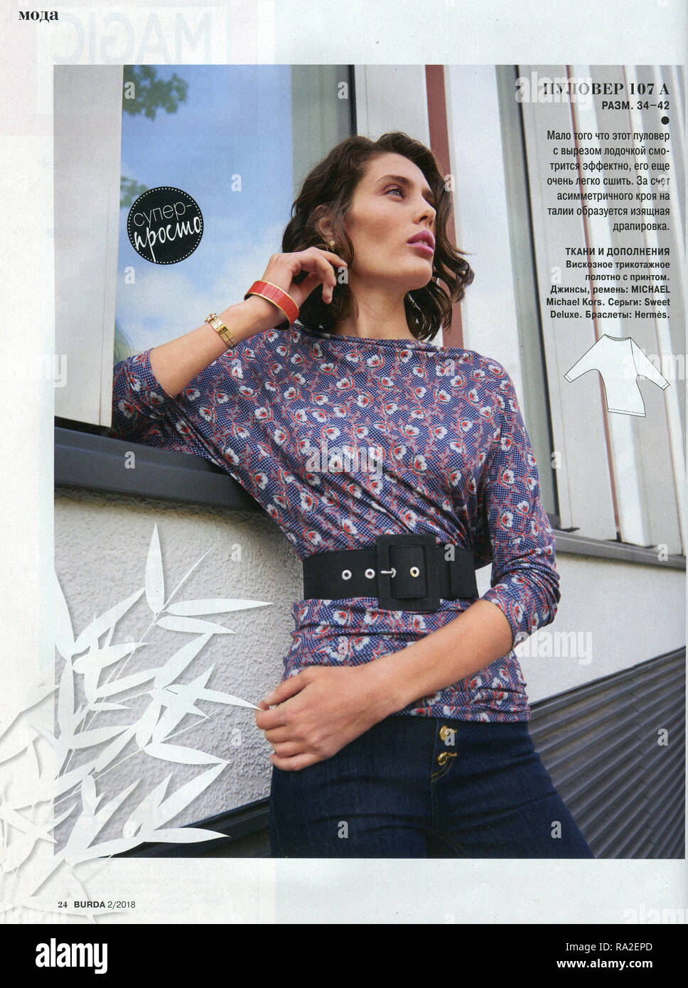 The inside of Russian magazine "Burda Stock Photo - Alamy