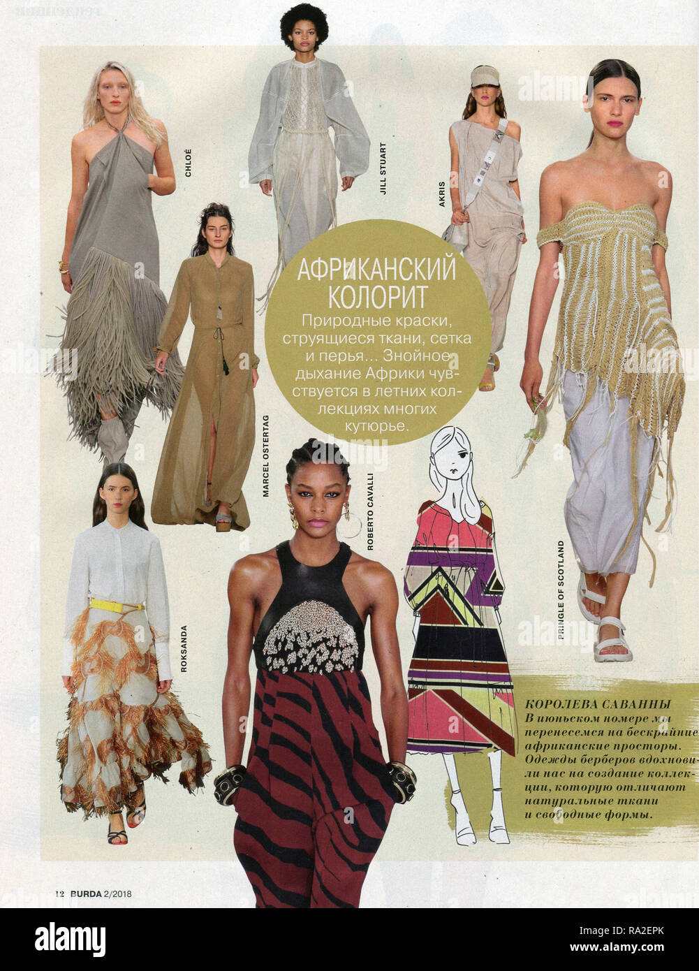 The inside of Russian magazine "Burda Stock Photo - Alamy