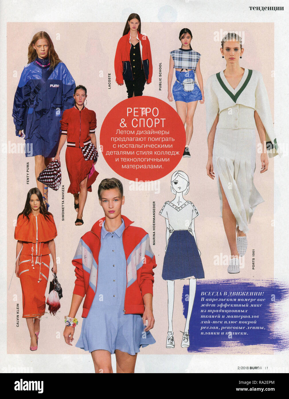 The inside of Russian magazine "Burda Stock Photo - Alamy