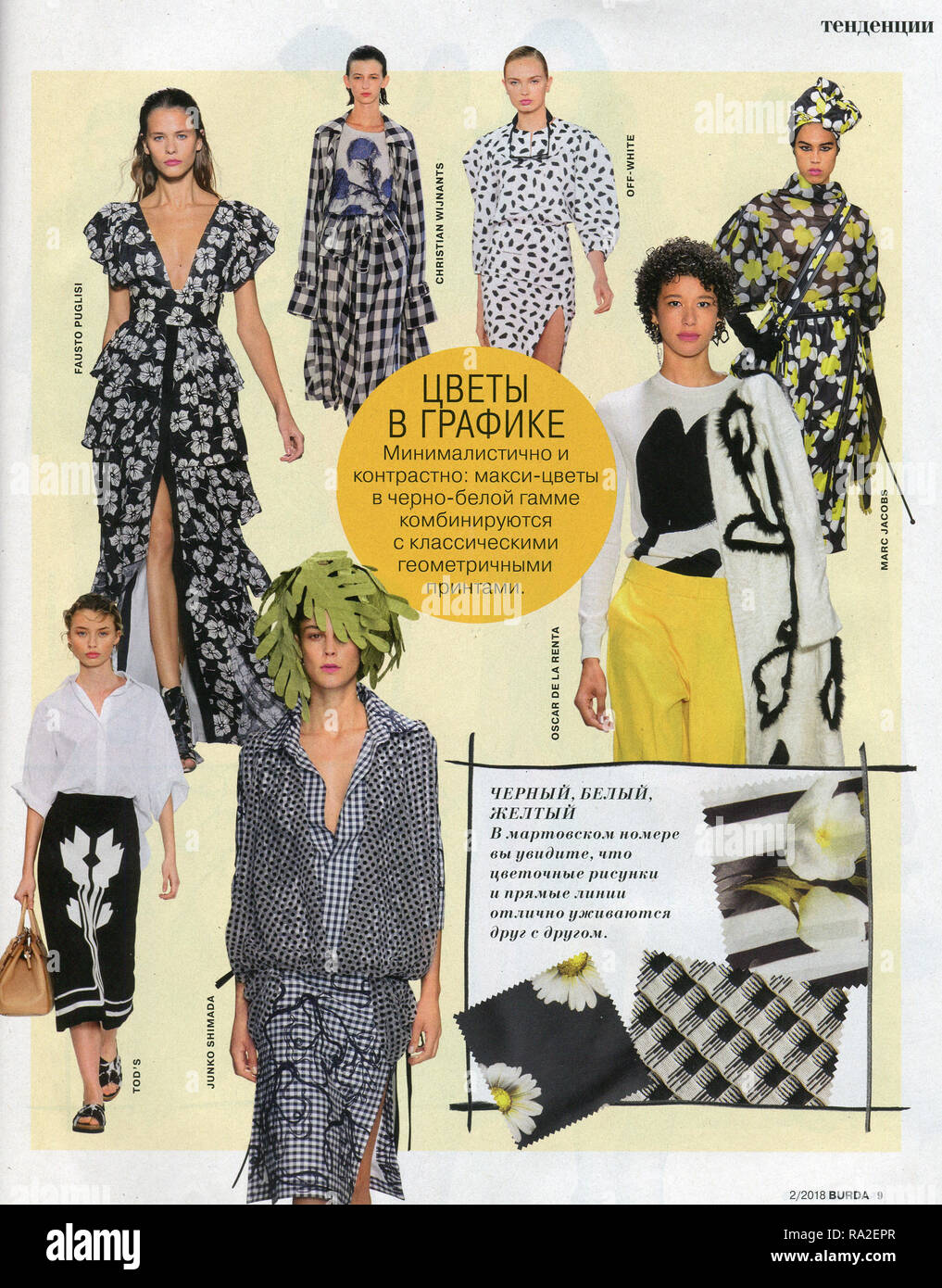 The inside of Russian magazine "Burda Stock Photo - Alamy