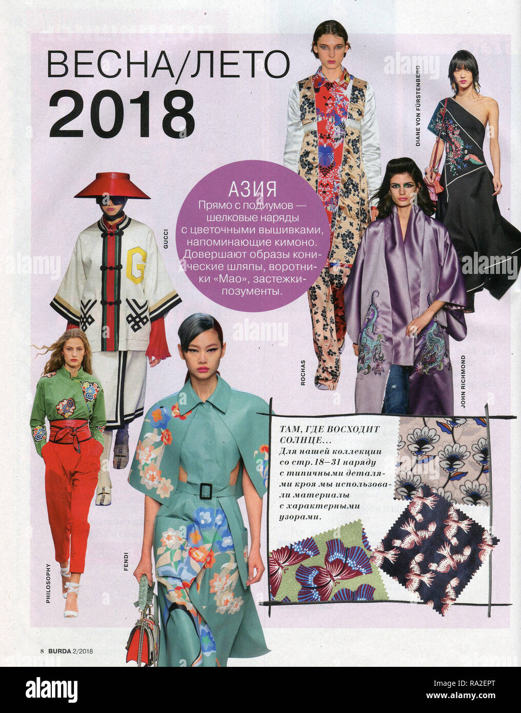 The inside of Russian magazine "Burda Stock Photo - Alamy