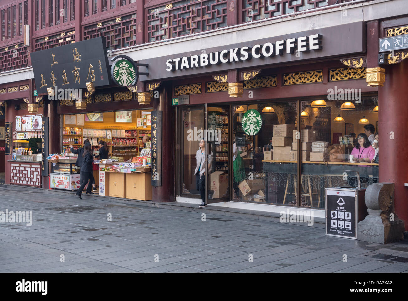 Traditional shops on Fuyou Road in Shanghai Stock Photo - Alamy