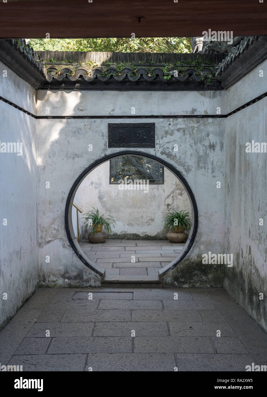 Circle entrance chinese garden hi-res stock photography and images - Alamy