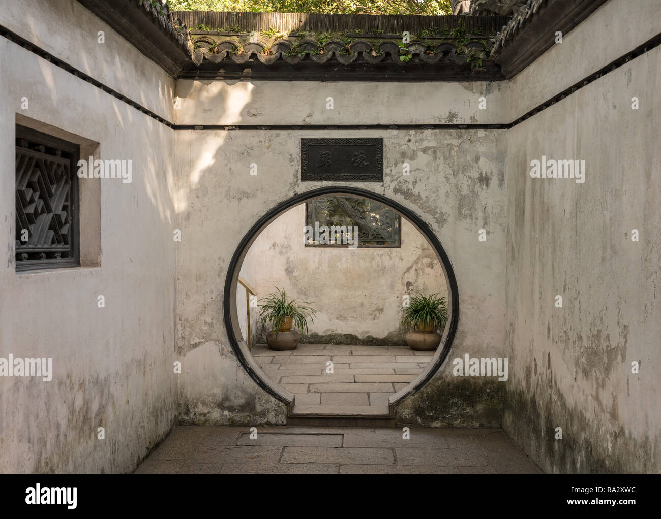 Circle entrance chinese garden hi-res stock photography and images - Alamy