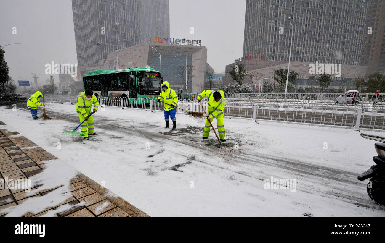 Youan xinhua hi-res stock photography and images - Alamy