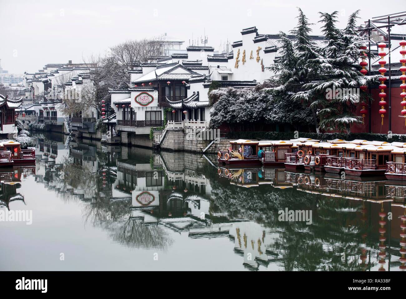 Nanjing. 31st Dec, 2018. Photo taken on Dec. 31, 2018 shows the snow ...