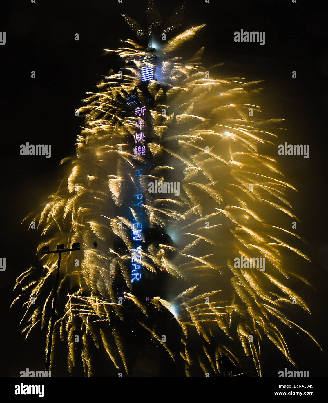 Taipei 101 fireworks hi-res stock photography and images - Alamy