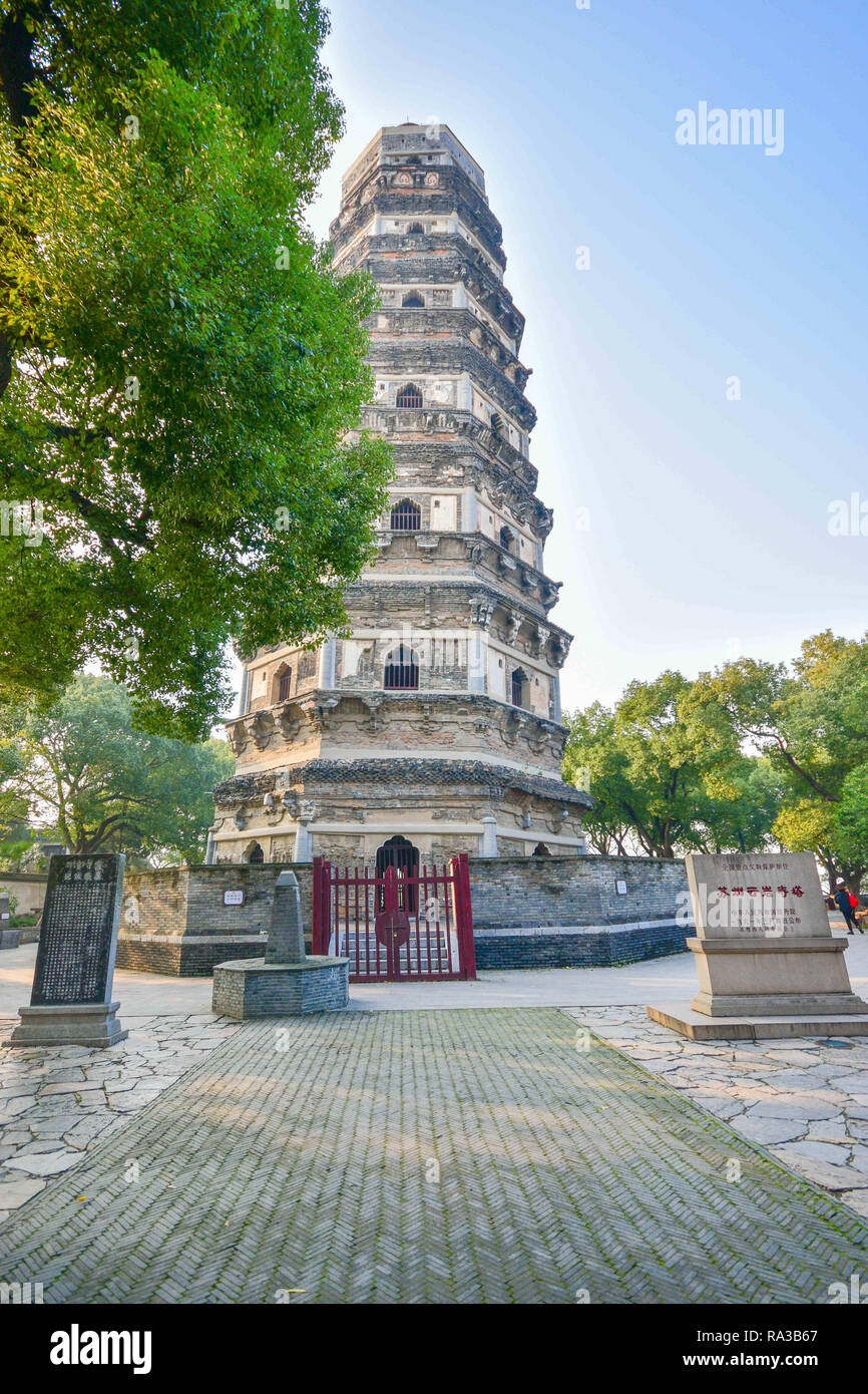 Huqiu Stock Photos & Huqiu Stock Images - Alamy