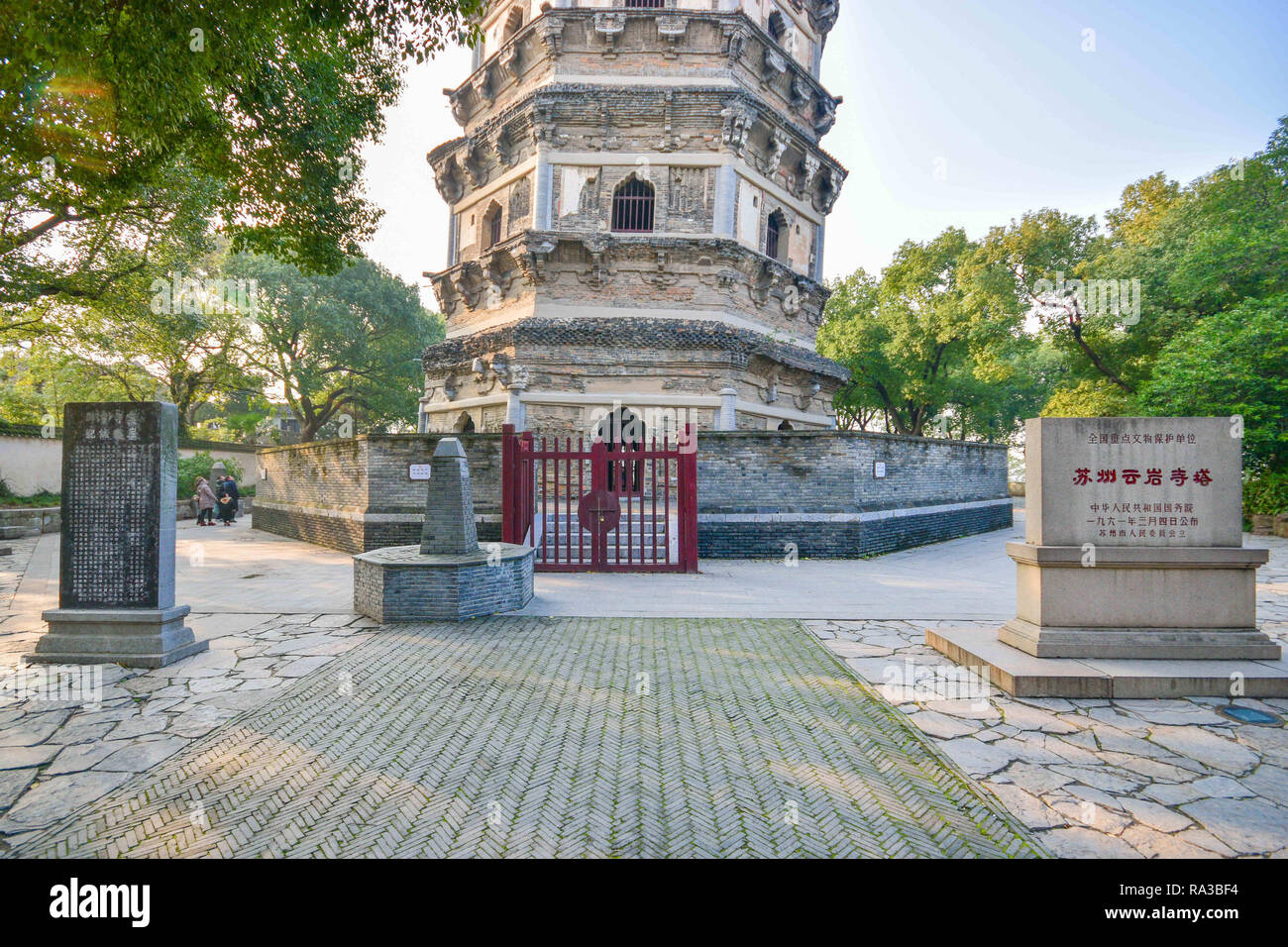 Suzhou huqiu tower hi-res stock photography and images - Alamy