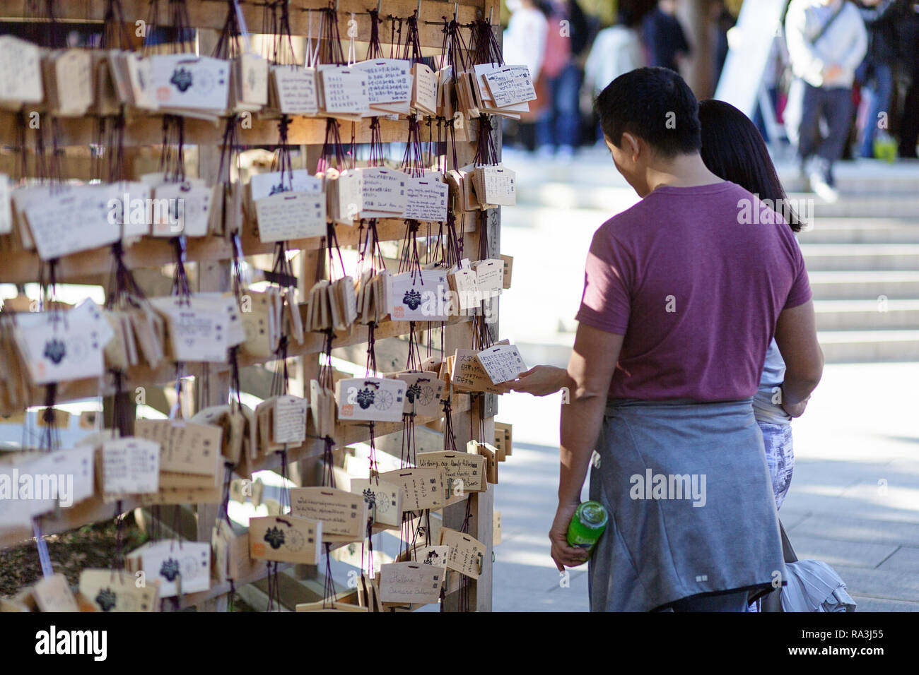 Wooden ema wish plaques at Meiji Jingu Shrine, Tokyo, Japan Stock Photo ...