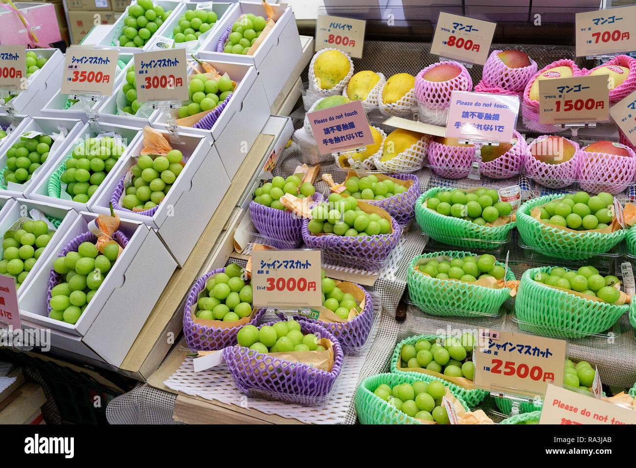 Fruit shop stand Shinjuku Tokyo Honshu Japan Asia Stock Photo - Alamy