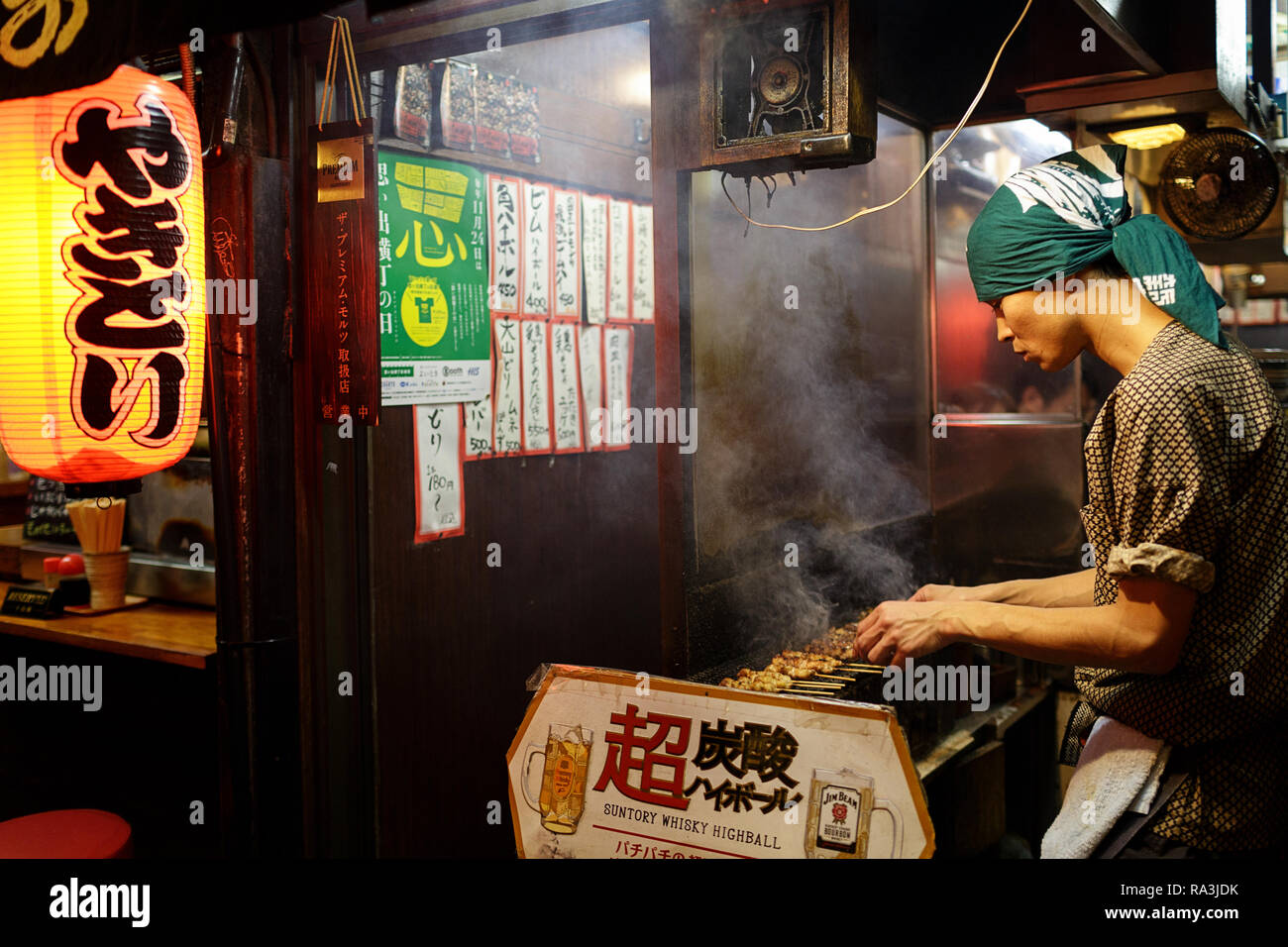 Tokyo chef town hi-res stock photography and images - Alamy