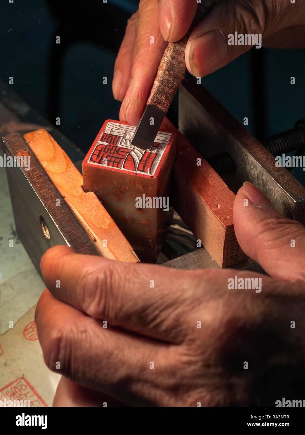 Chinese stamp carving hi-res stock photography and images - Alamy
