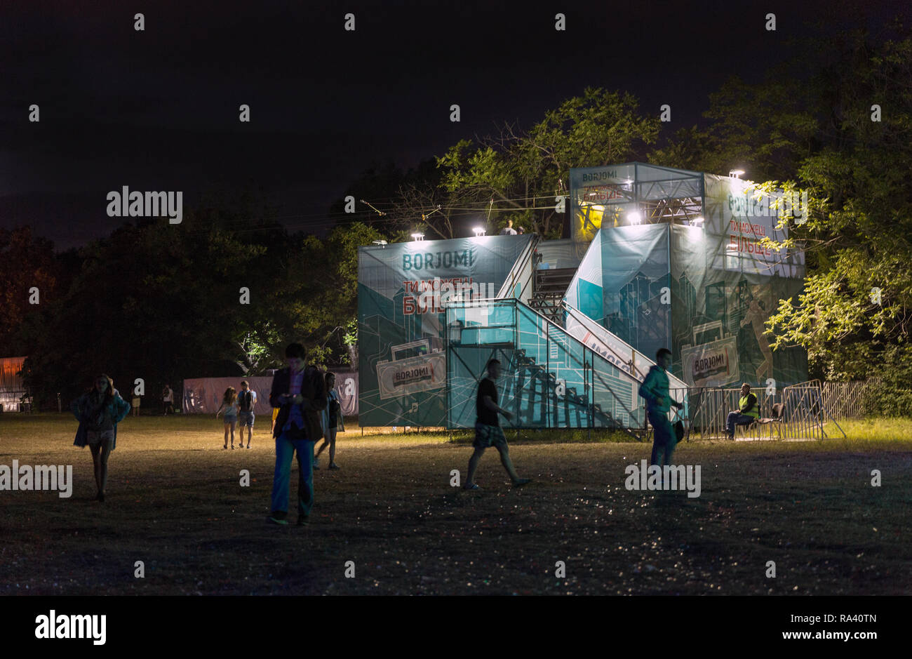 KIEV, UKRAINE - JULY 08, 2018: People enjoy live concert and visit ...