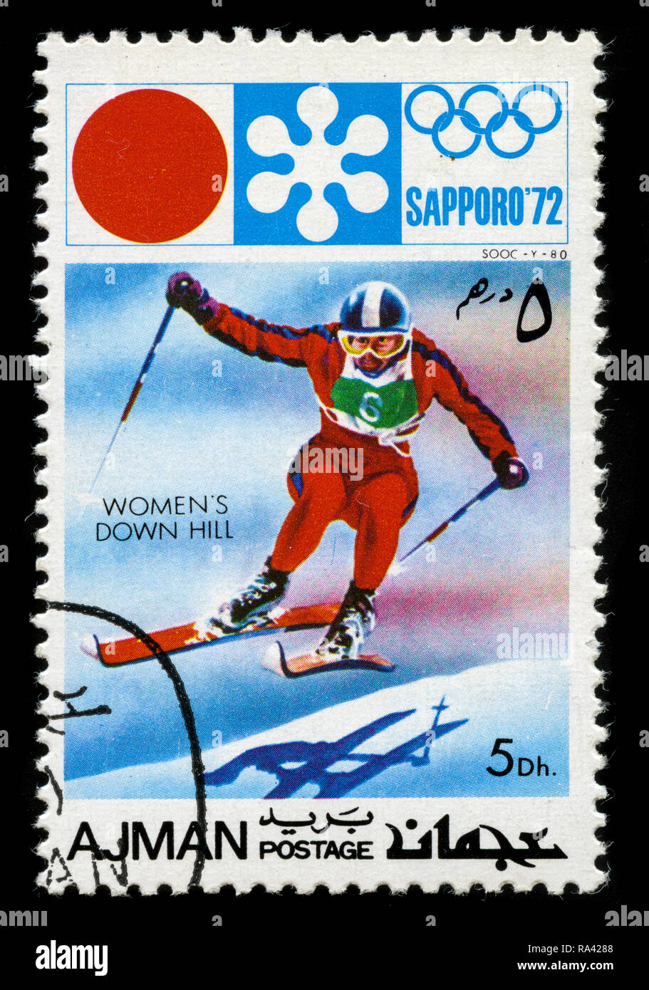 Ajman state postage hi-res stock photography and images - Alamy