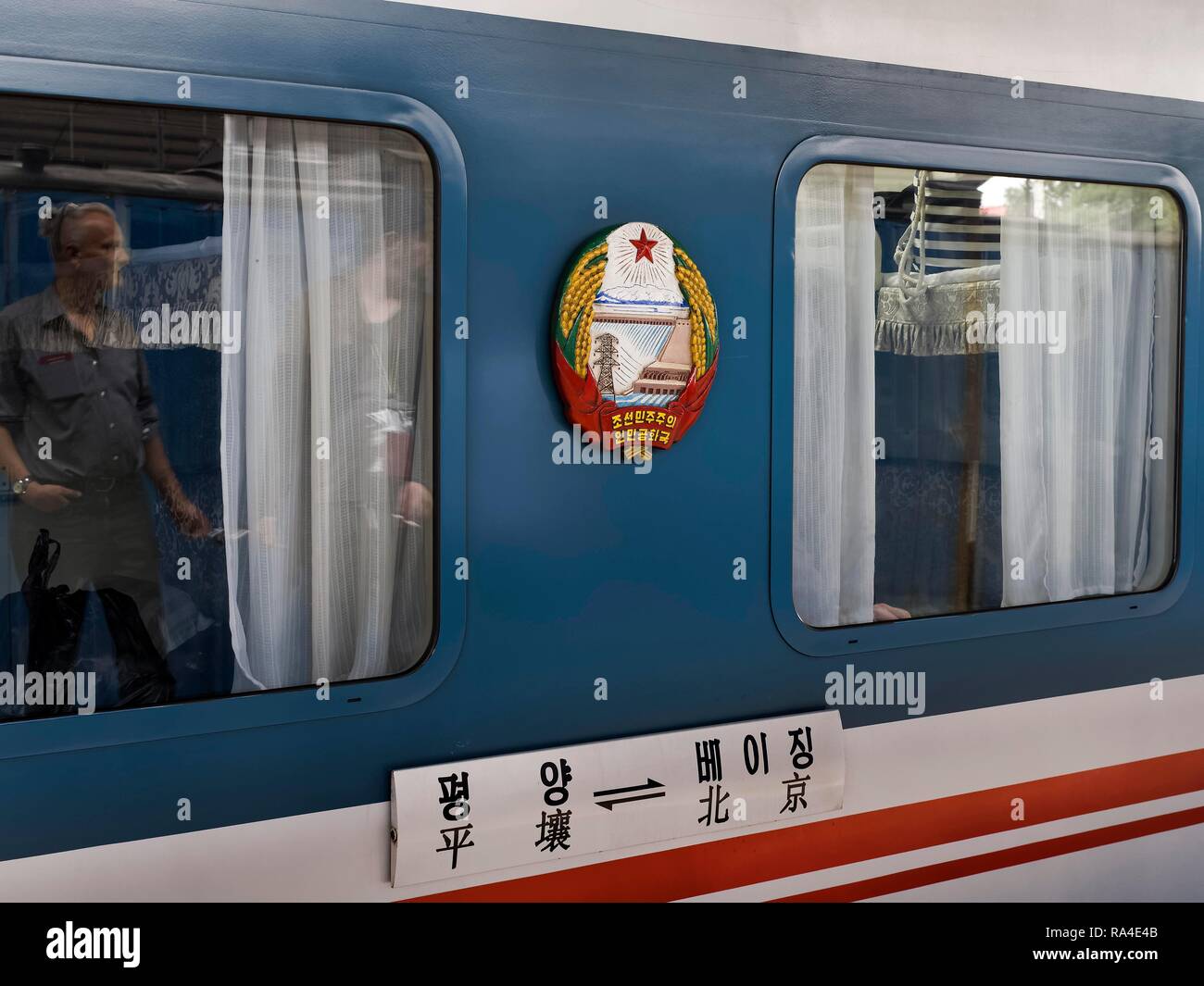 Pyongyang station hi-res stock photography and images - Alamy