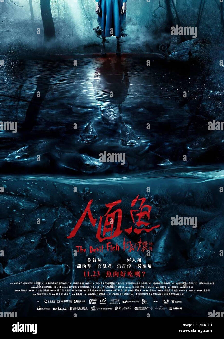 THE DEVIL FISH, (aka TAG-ALONG: THE DEVIL FISH), Taiwanese poster, 2018 ...