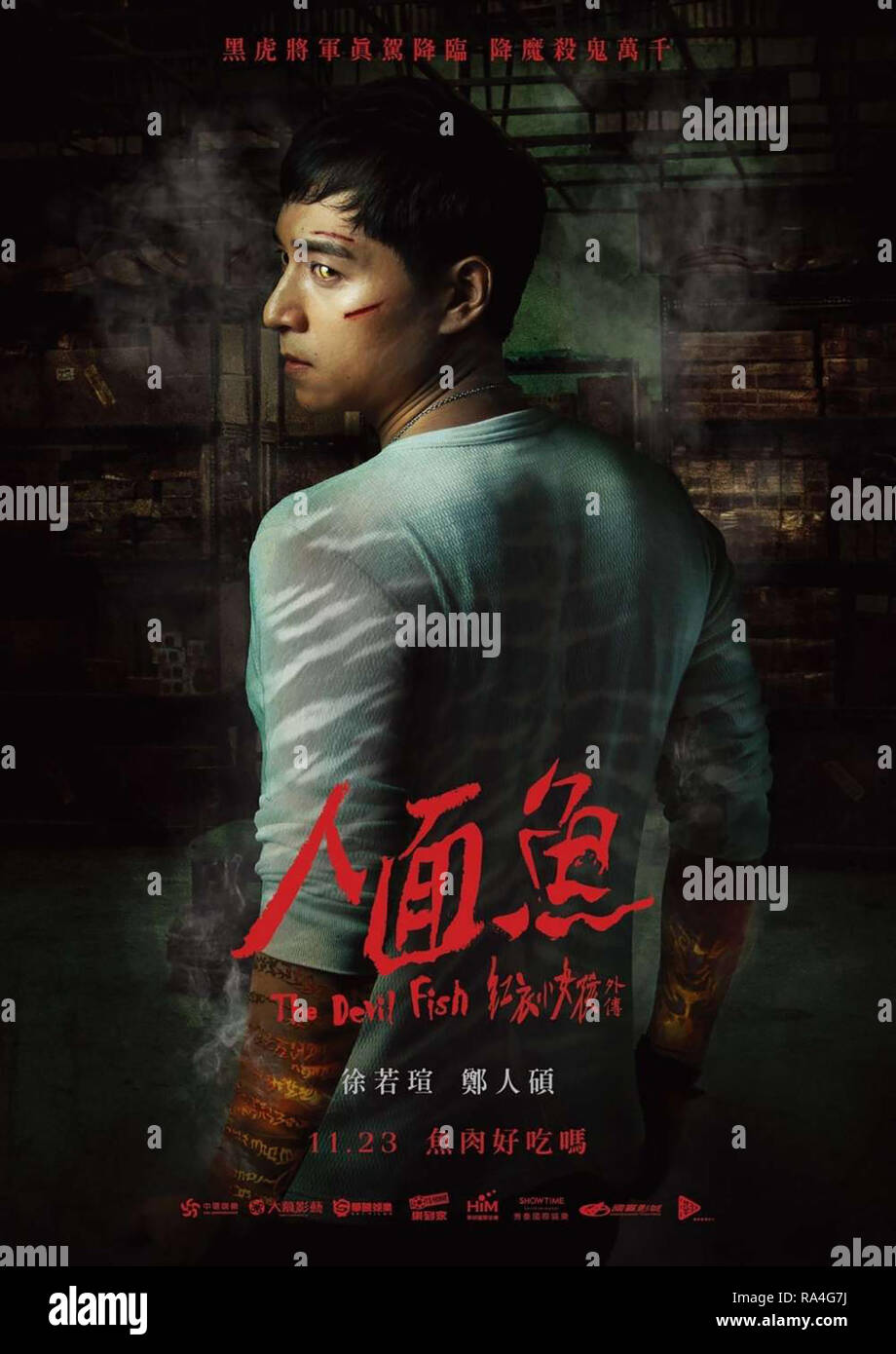 THE DEVIL FISH, (aka TAG-ALONG: THE DEVIL FISH), Taiwanese character ...