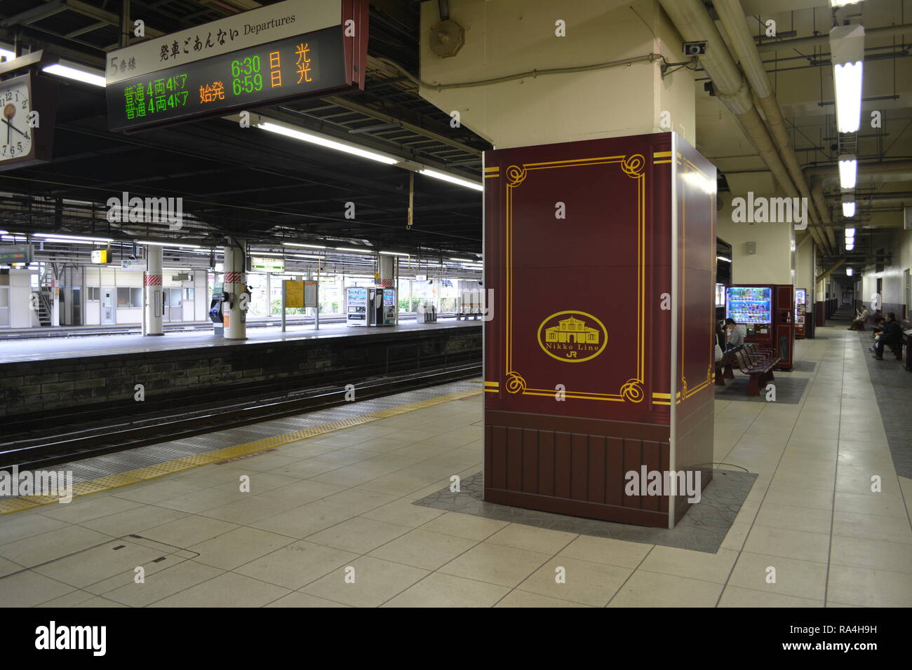 Nikko japan railway hi-res stock photography and images - Alamy