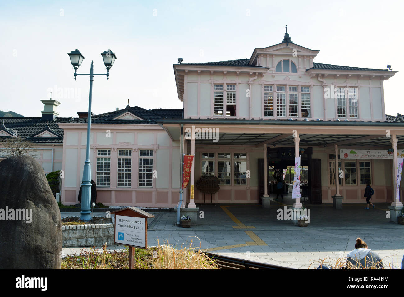 Nikko japan railway hi-res stock photography and images - Alamy