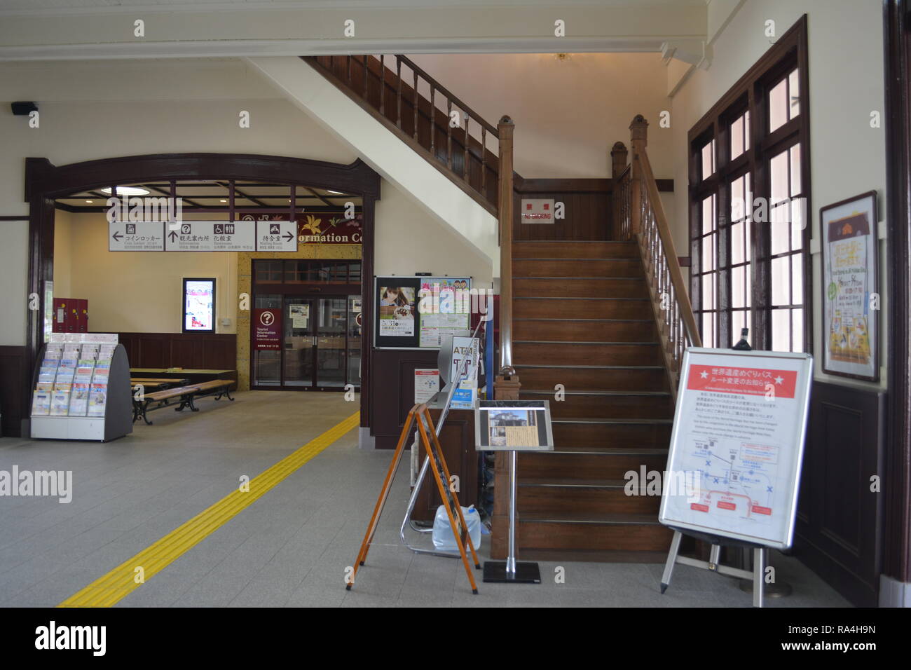 Nikko japan railway hi-res stock photography and images - Alamy