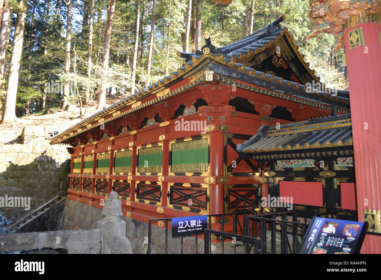 Shrines And Temples Of Nikko High Resolution Stock Photography and ...