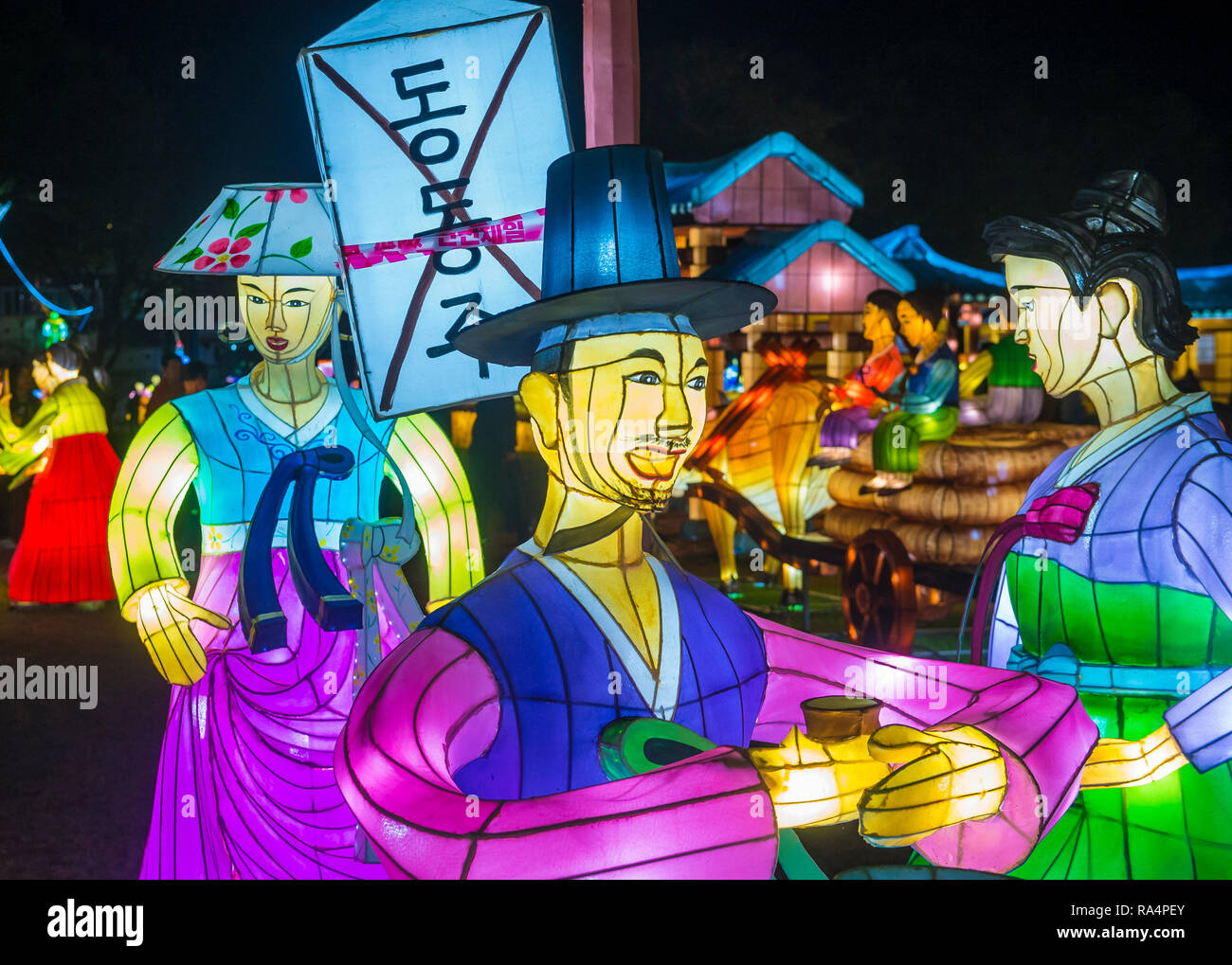 Colorful lantern decoration during the Jinju Lantern Festival in Jinju ...